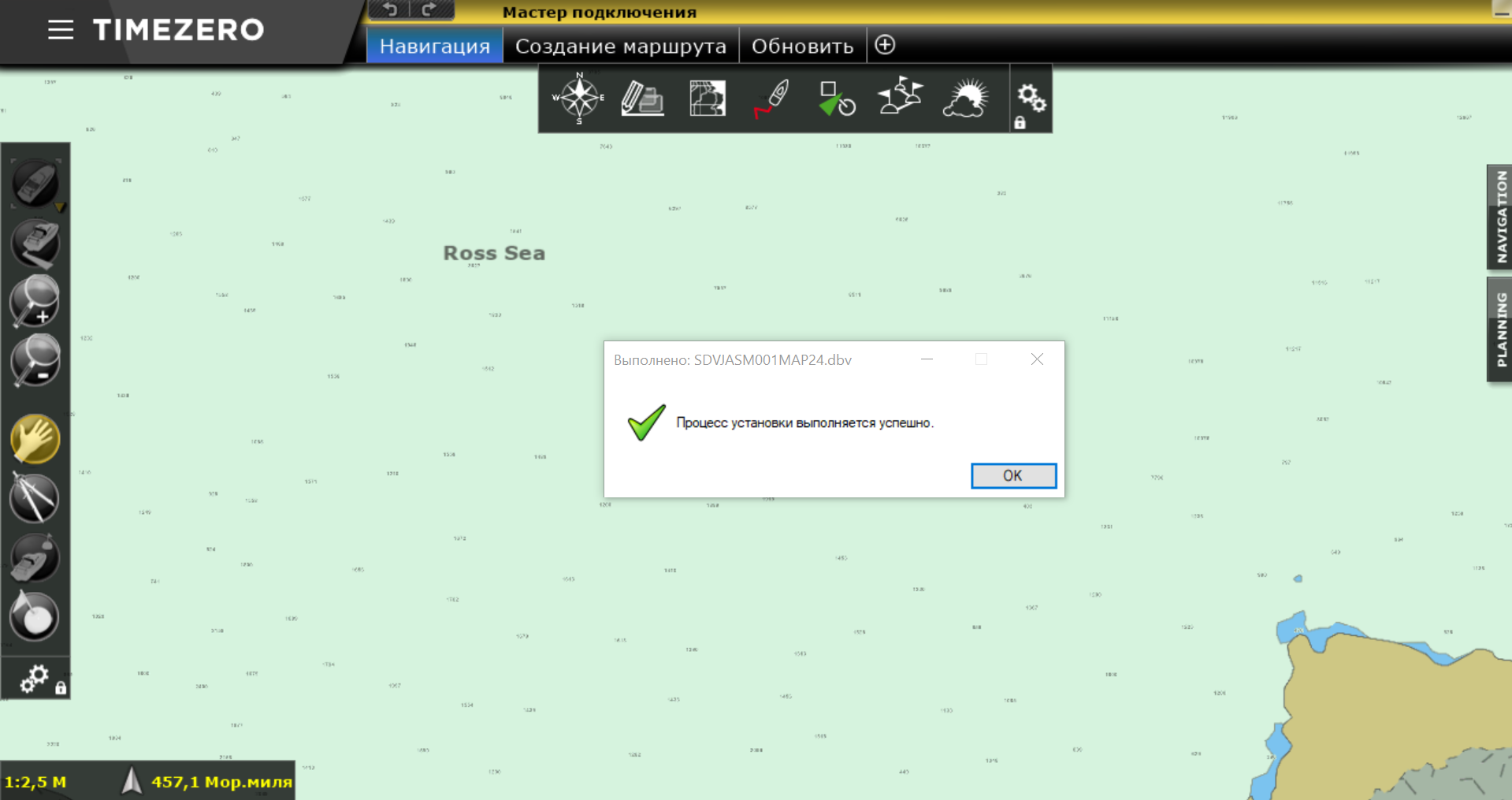 TimeZero Professional v.4.2.0.132 - Nobeltec & MaxSea [2022] › Page 22 › Marine Tracker