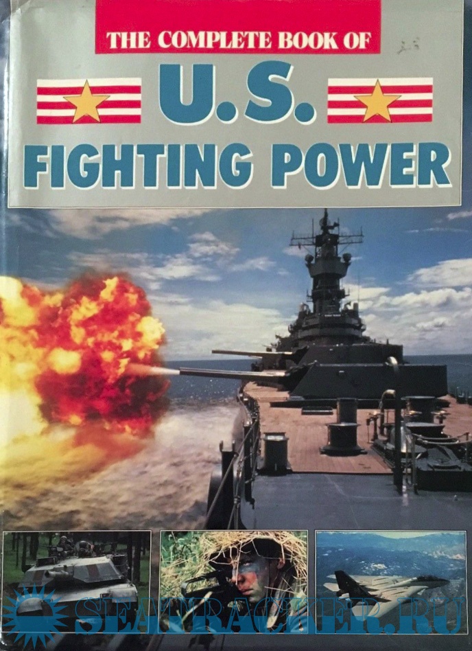 Complete Book of U.S. Fighting Power - Andy Lightbody, Joe Poyer [1991 ...