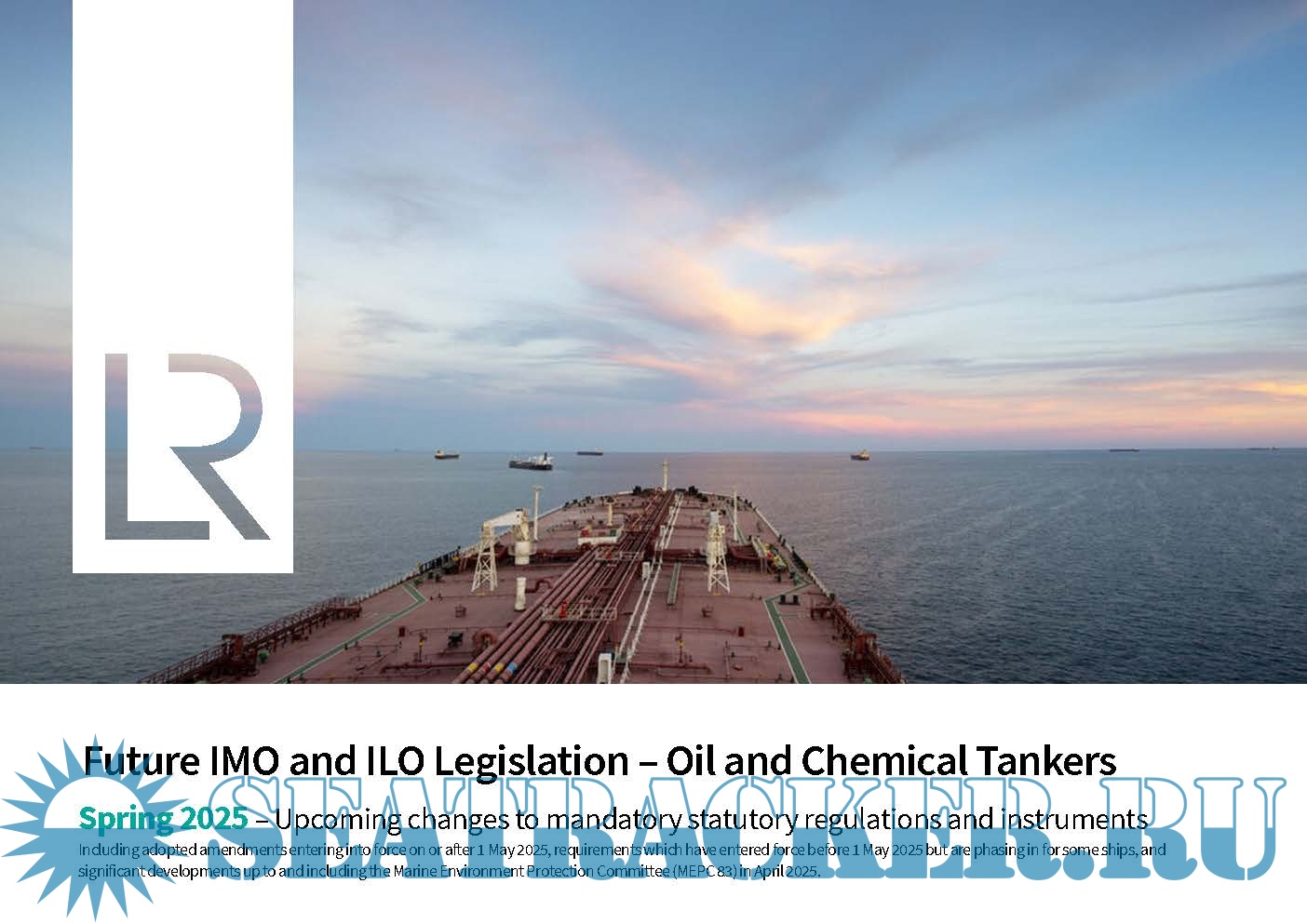 Future IMO and ILO Legislation | Additional new documents for specific ...