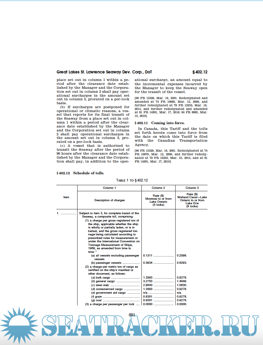 Code of Federal Regulations CFR Title 33 Volume 3 - USGPO [2025, PDF] › Marine Tracker