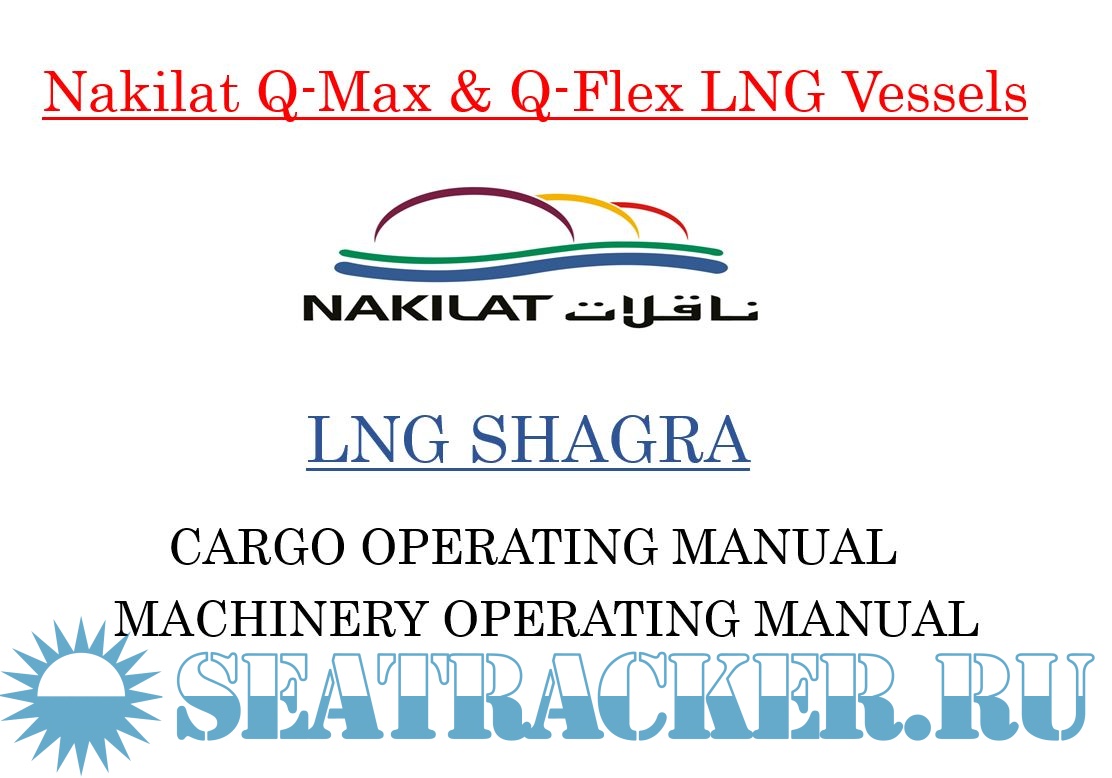 LNG Shagra Cargo and Machinery Operating Manual - Nakilat Qatar Gas ...