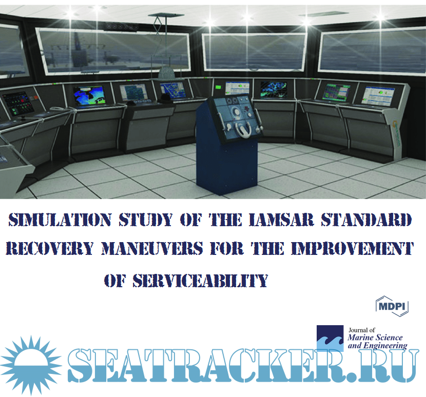Simulation Study of the IAMSAR Standard Recovery Maneuvers for the ...