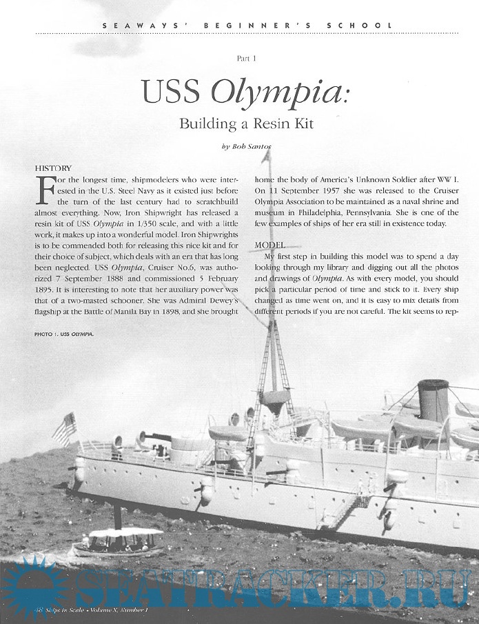 Seaways volume X №1 - Scottie Dayton (Editor) [1999, PDF] › Marine Tracker