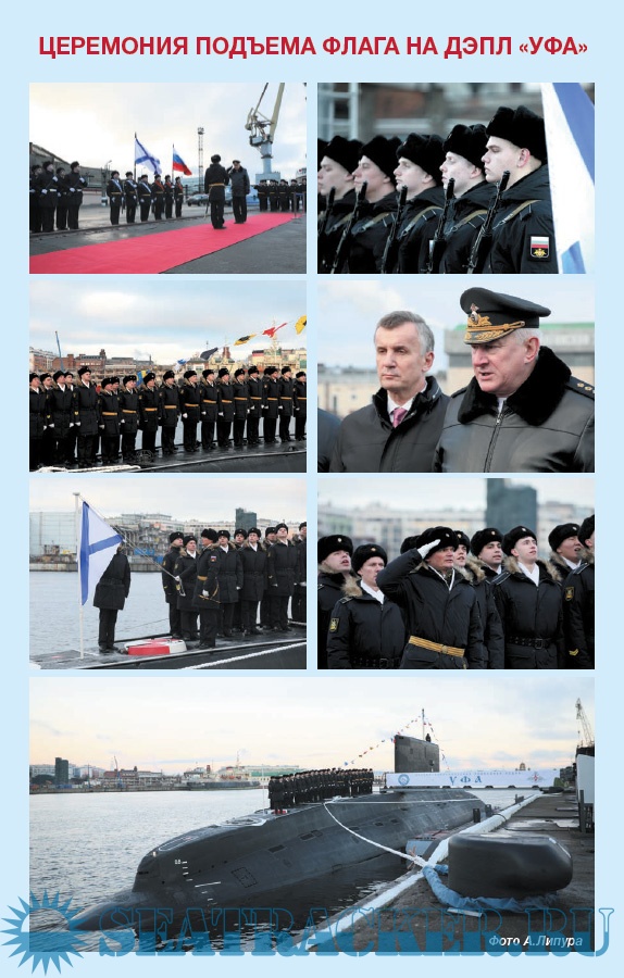 Морской сборник январь 2023 (2110) - Остапенко В.В. (Главный редактор) [2023, PDF] › Marine Tracker