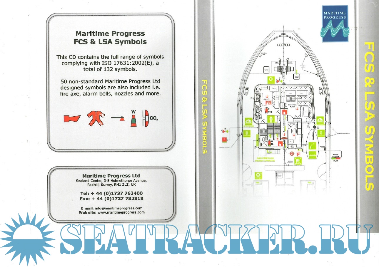 FCS and LSA Symbols - Maritime Progress [2002, EXE] › Marine Tracker