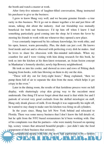 Catching Hell: The Insider Story of Seafood from Ocean to Plate - Allen ...