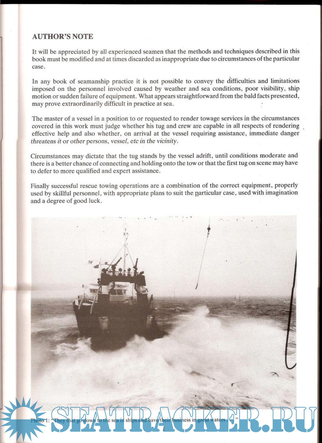 The Oilfield Seamanship Series: Volume 1 | Rescue Towing - Michael ...