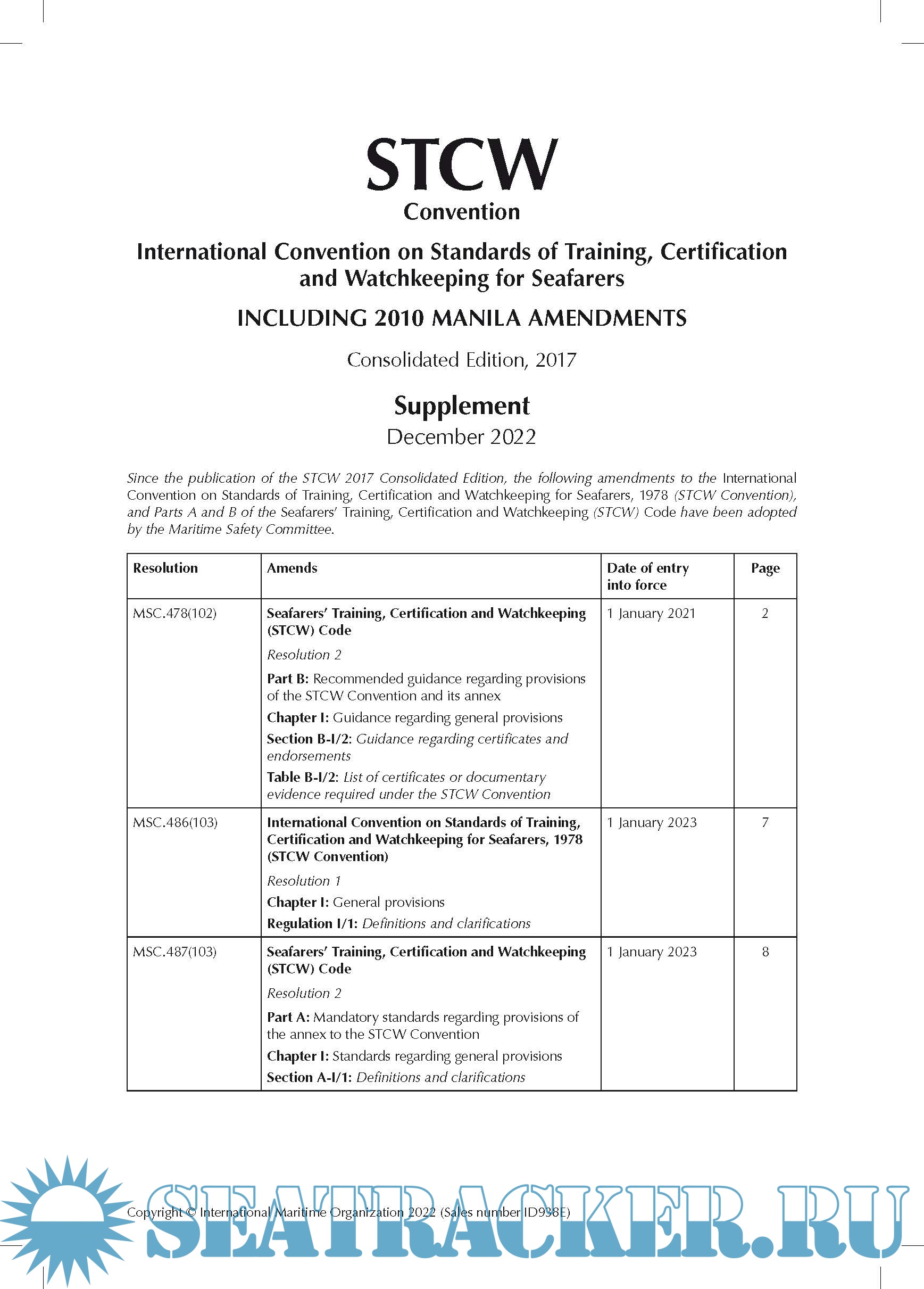 STCW Convention Supplement - IMO [2022, PDF] › Marine Tracker