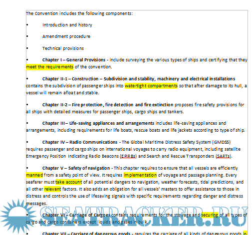 SOLAS,IMO SMCP - o.t [2020, DOC] :: Морской трекер
