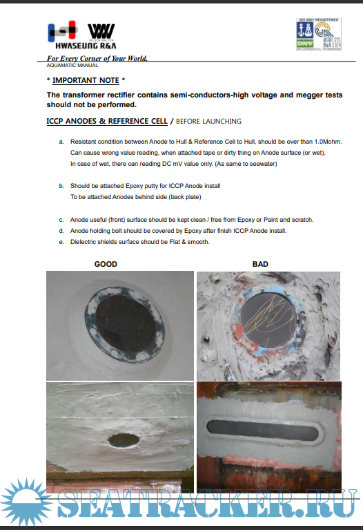 Impress Current Cathodic Protection System Manual - HWASEUNG R&A ...