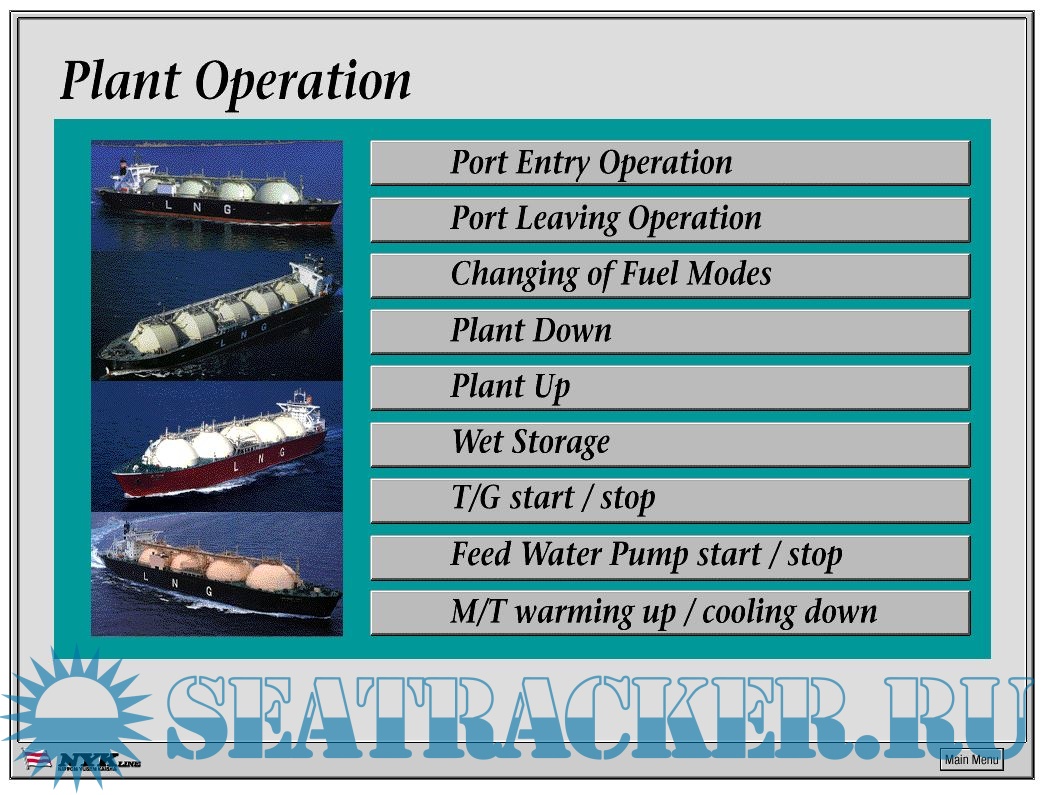 LNG Carrier Turbine Plant Simulator v.1.1 - Yusen Marine Science ...